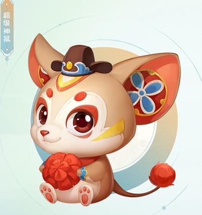 梦幻西游手游抽奖老鼠