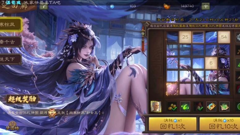 三国杀抽史诗皮肤要83