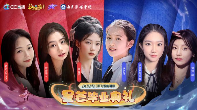 cc直播怎么签约需要注意什么