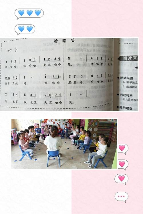 哈哈笑儿歌舞蹈图标