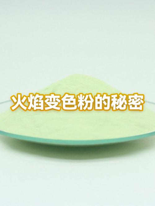 电脑显示屏粉红色了怎么了图标