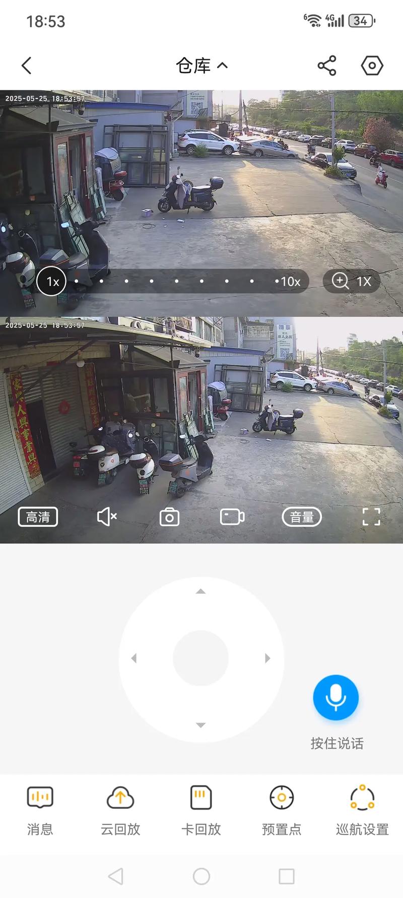 监控怎么有两个一样的画面图标