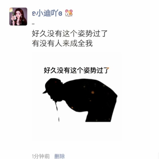 女朋友喝酒吐了怎么安慰她图标