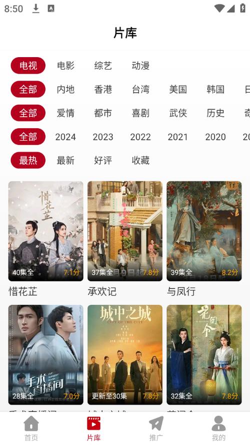 追剧免广告看ViP视频神器图标