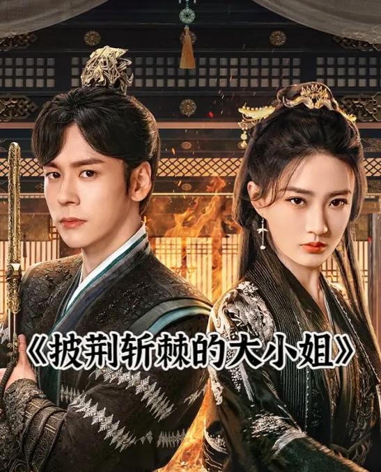 最新电视剧免费观看2024图标