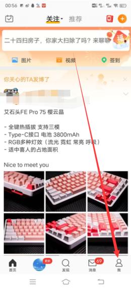 微博的赞可以不让看到吗截图