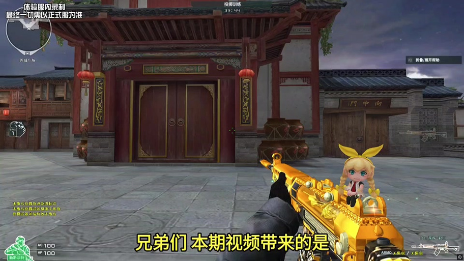 cf看不到地图怎么办截图