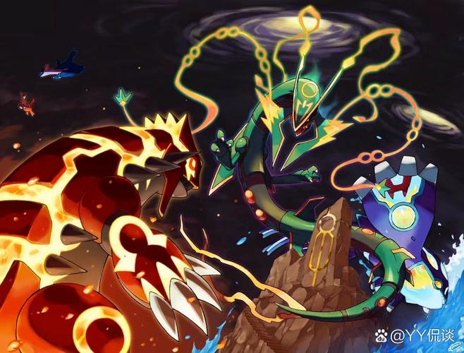 神奇宝贝之星河霸主图标
