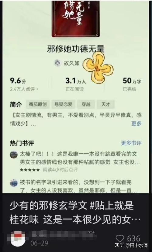 推文怎么做截图