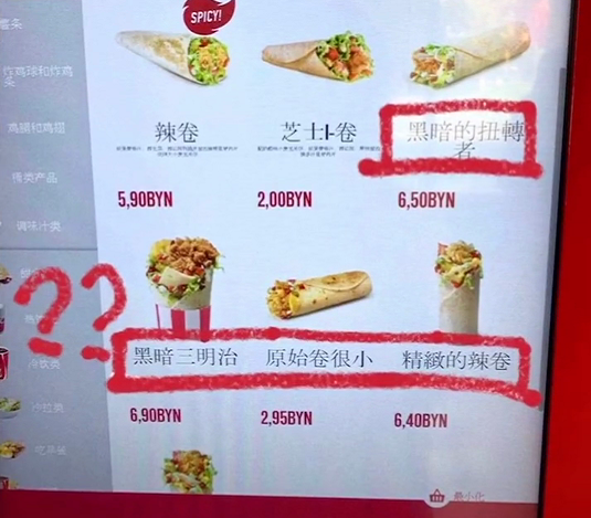 肯德基广告语翻译图标