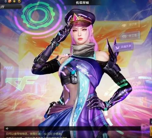 穿越火线怎么换头像截图