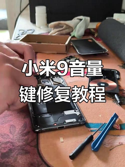 小米音量键按不动图标