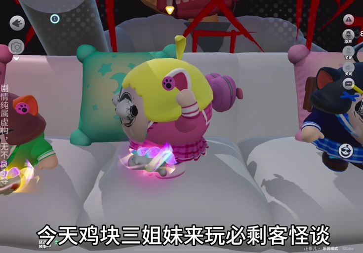 蛋仔派对规则怪谈浪哥秀儿图标