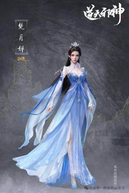 逆天邪神番外楚月双绝篇图标