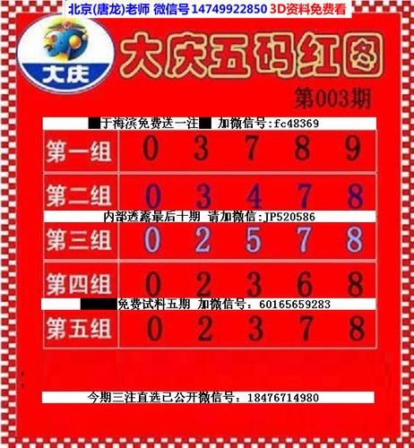 红5图库截图