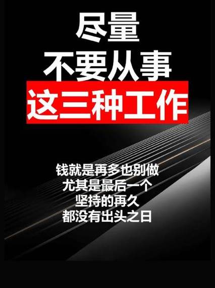 尽量调到最低截图