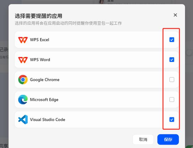 豆包游览器图标