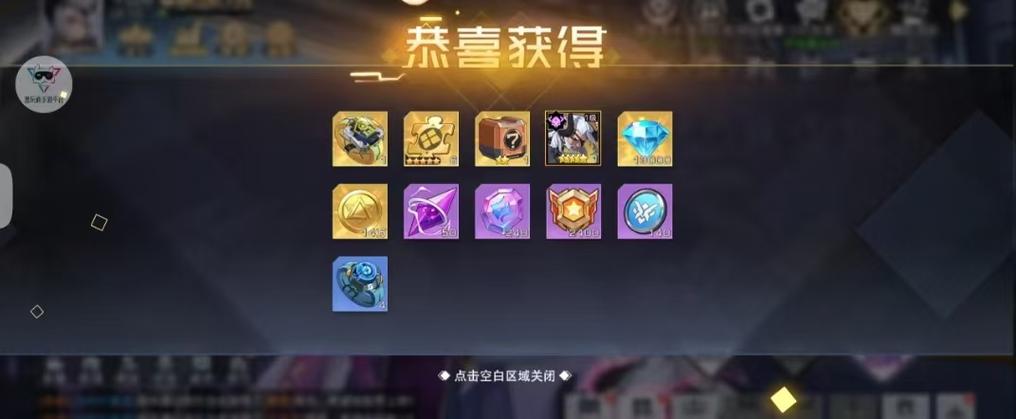 双生幻想礼包码永久图标