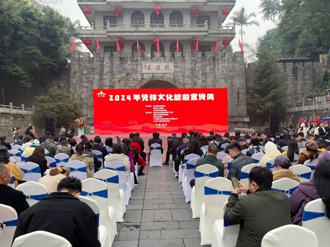 崇左新闻网图标