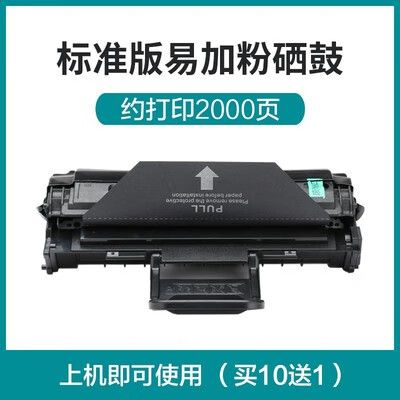 2240硒鼓报错