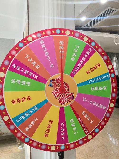 向往的生活之超神抽奖截图