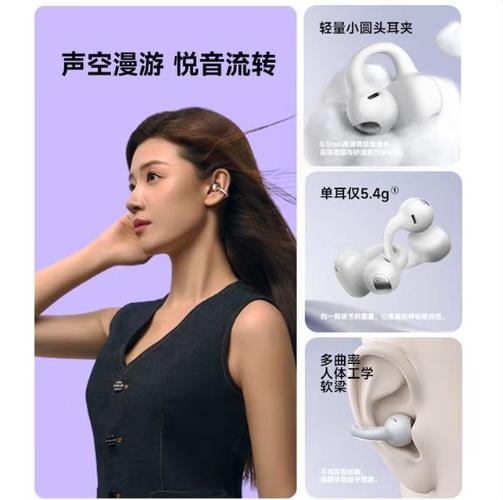 漫步者耳机左右耳怎么配对图标