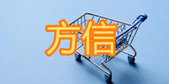 方信app下载官方图标