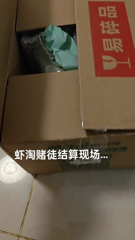 虾淘app官方图标