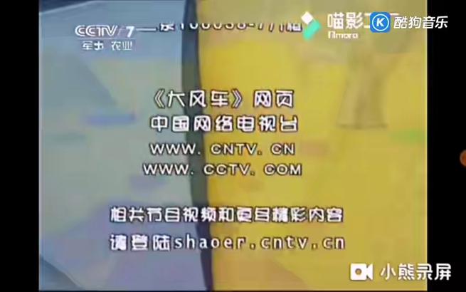 片头片尾曲图标