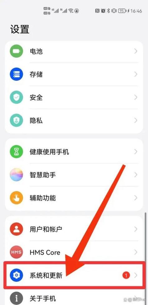 红米手机按键震动怎么取消图标