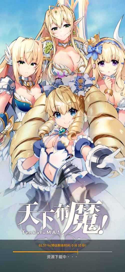 天下补魔破解版