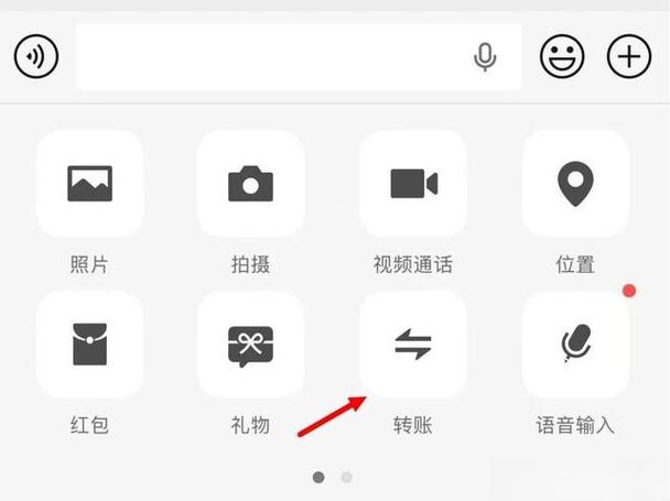 微信更新8.0.71图标
