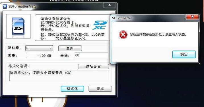 内存卡读不出来怎么修复图标