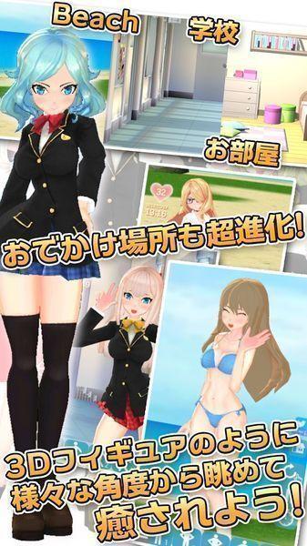 3d真人汉化游戏截图