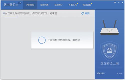 流量限速后买流量包怎么还限速图标