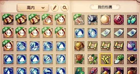 梦幻西游转区最新规则图标