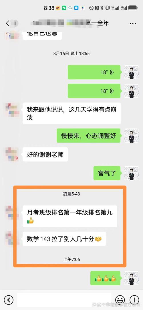 微助教考试分屏能看到记录吗图标