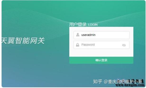 网吧上机密码忘了截图
