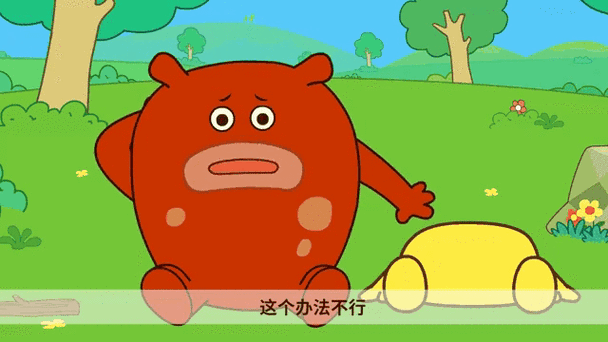 球掉到洞里20种方法截图