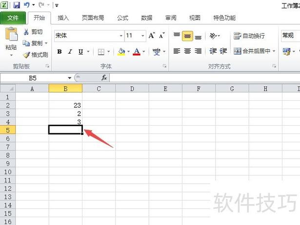 为什么电脑求和和实际不符图标