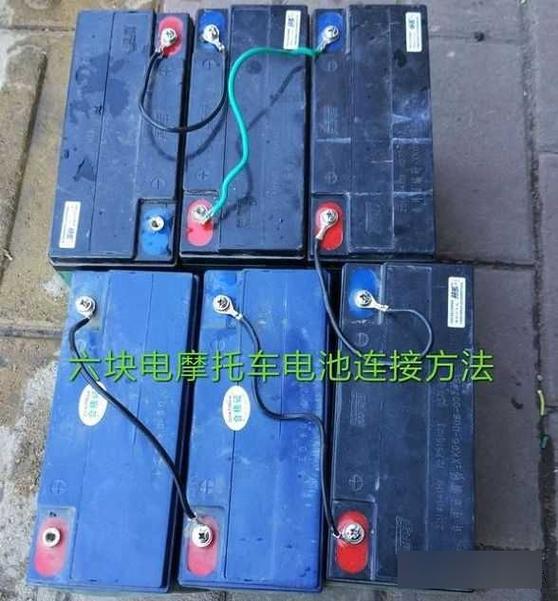 电动车6块电瓶接线图图标