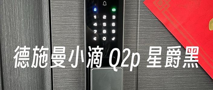 小滴管家截图