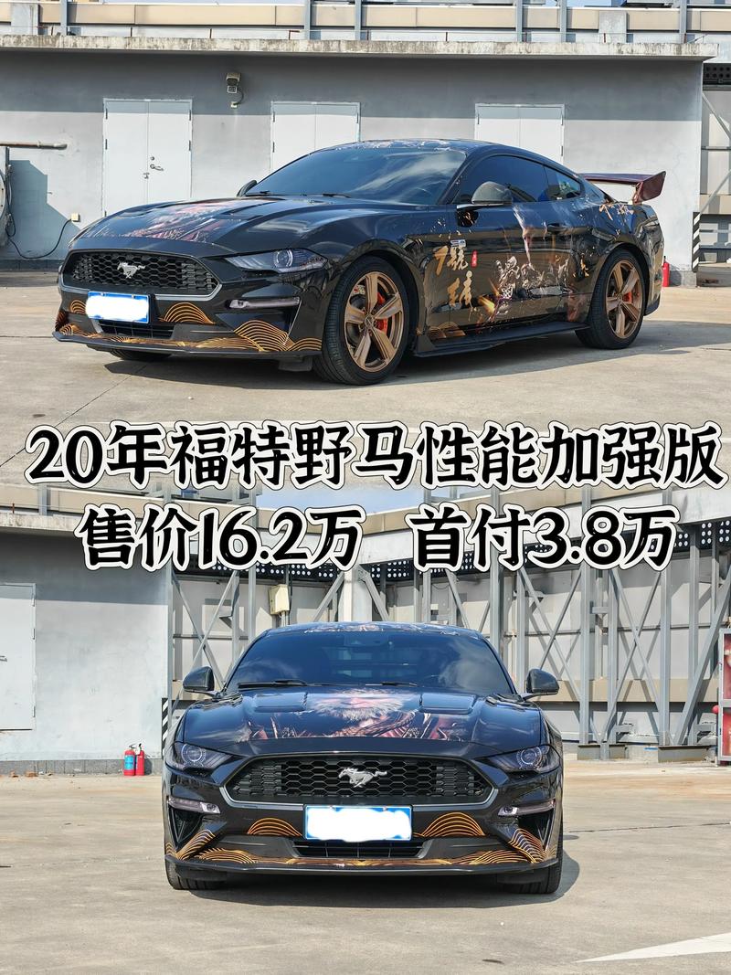 switch性能增强版图标