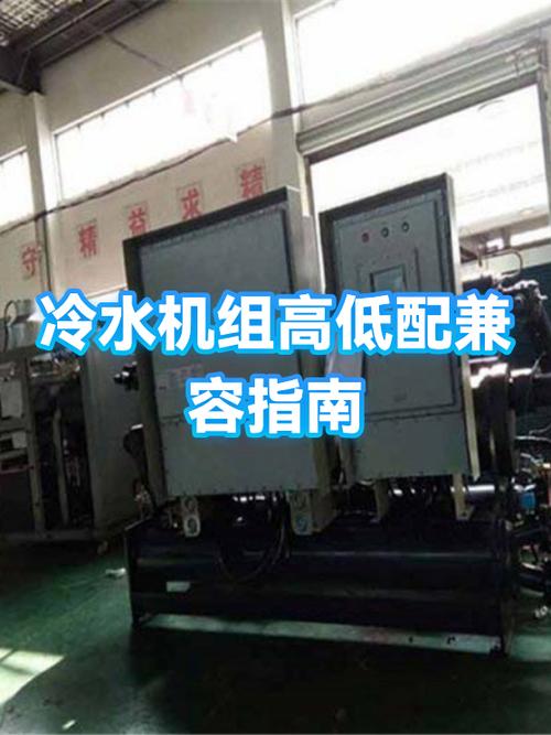 高低配是什么意思图标