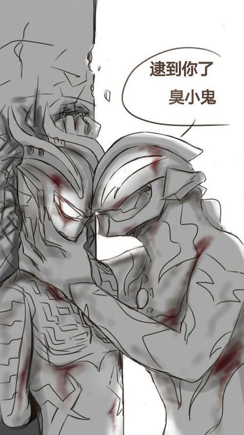 奥特曼同人小说图标