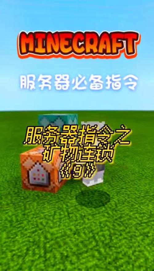 我的世界怎么关闭触摸只影响热键截图