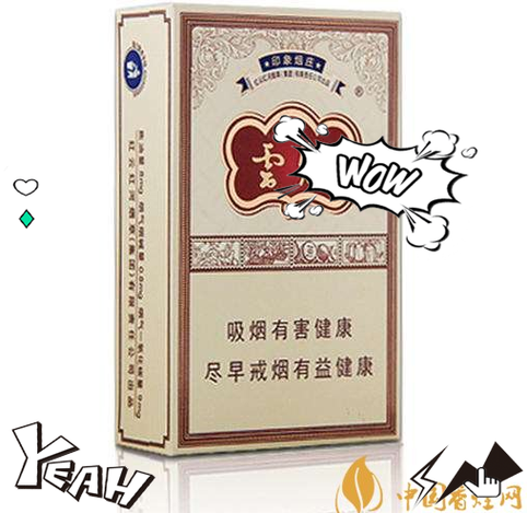 云烟烟庄37和45的区别图标