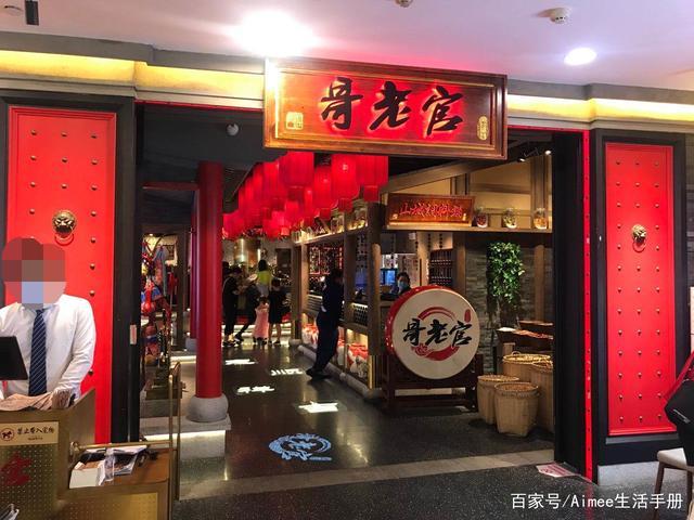 哥老官火锅总部电话