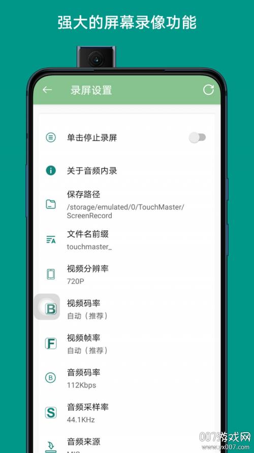 笔记本如何锁定触摸屏设置图标