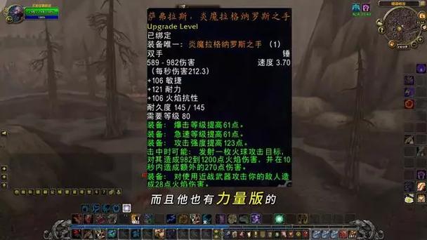 时光服橙装属性一览表图标